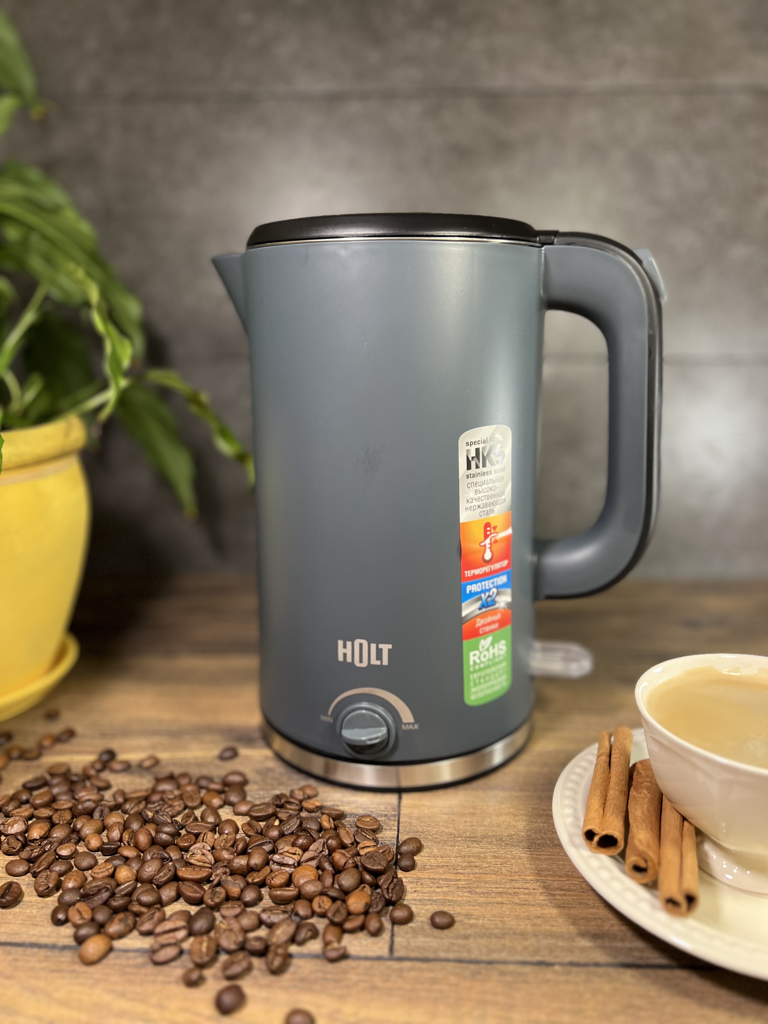 Holt - чайник HOLT